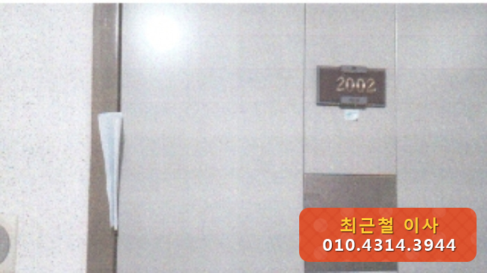 서울 아파트법원경매물건서울특별시 성북구 종암로25길 30 109동 20층2002호 종암동삼성래미안아파트 아파트경매
