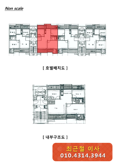 서울 아파트법원경매물건서울특별시 성북구 종암로25길 30 109동 20층2002호 종암동삼성래미안아파트 아파트경매