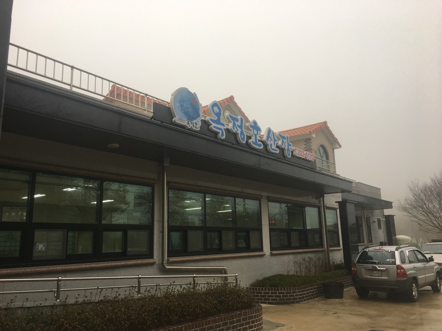 임실 운암 저수지 맛집 옥정호 산장 메운탕은 여기가 유명하네요 네이버 블로그