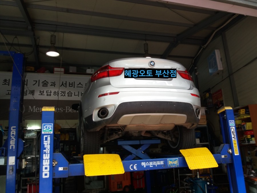 Bmwx6 4륜 트랜스퍼케이스 수리주행중 턱턱턱 넘는소리 수리 네이버 블로그