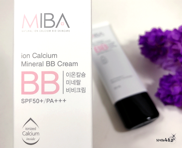 미바 비비크림 직접사용해본 솔직후기~ : 네이버 블로그