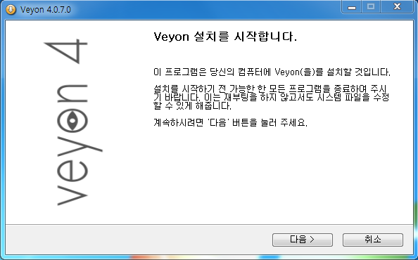 컴퓨터실 관리 프로그램(Veyon 4.0.7) 설치(교사용) : 네이버 블로그