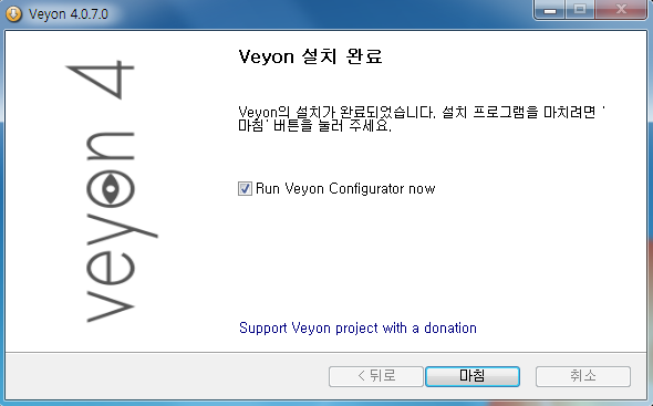 컴퓨터실 관리 프로그램(Veyon 4.0.7) 설치(교사용) : 네이버 블로그