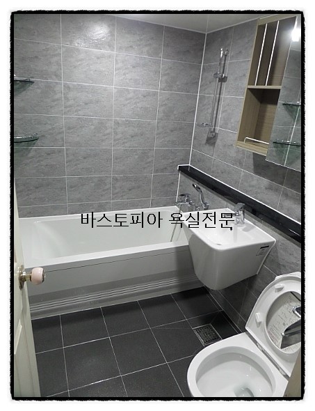 수원욕실공사영통욕실공사 수원시 영통구 영통동 성지아파트 거실공용욕실덧방현장 수원아파트화장실공사수원욕실타일인테리어수원세면기