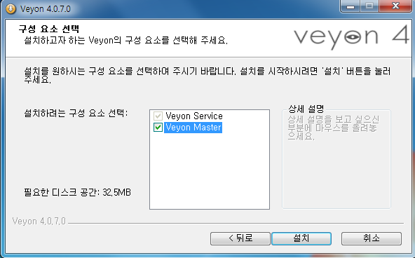 컴퓨터실 관리 프로그램(Veyon 4.0.7) 설치(교사용) : 네이버 블로그