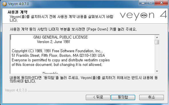 컴퓨터실 관리 프로그램(Veyon 4.0.7) 설치(교사용) : 네이버 블로그