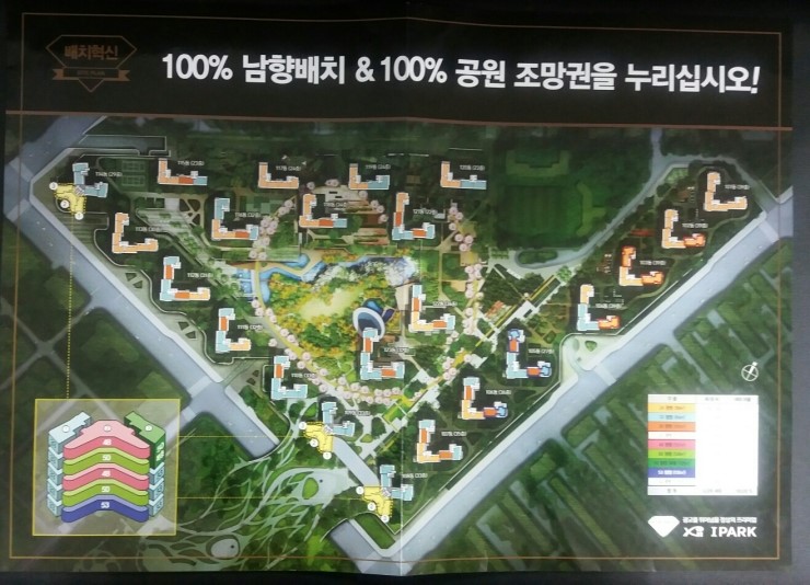 매탄주공 45단지 재건축아파트영통2구역 정비계획 변경 총회개최 네이버 블로그