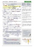 2018 올림포스 영어독해의 기본2 영어 심층분석 및 변형문제 영어공부 혼자하기 네이버 블로그