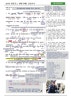 2018 올림포스 영어독해의 기본2 영어 심층분석 및 변형문제 영어공부 혼자하기 네이버 블로그