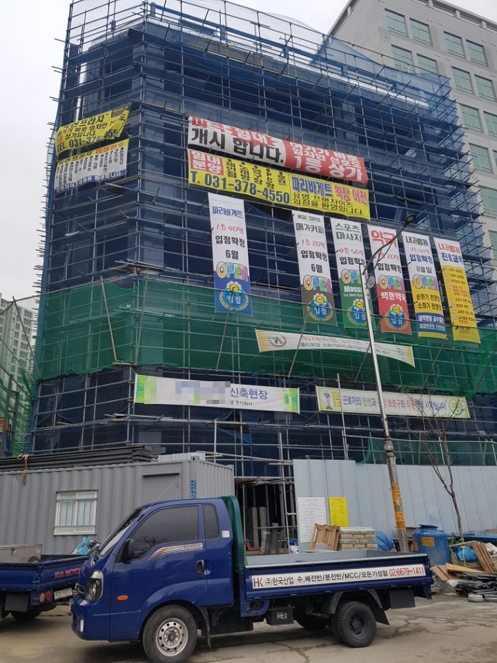 상가형 오피스텔 납품현장분전반 분전함 스텐함 기성함 수배전반 전기 분전반제작 수배전반제작 전기분전함 콘트롤박스 콘트롤함
