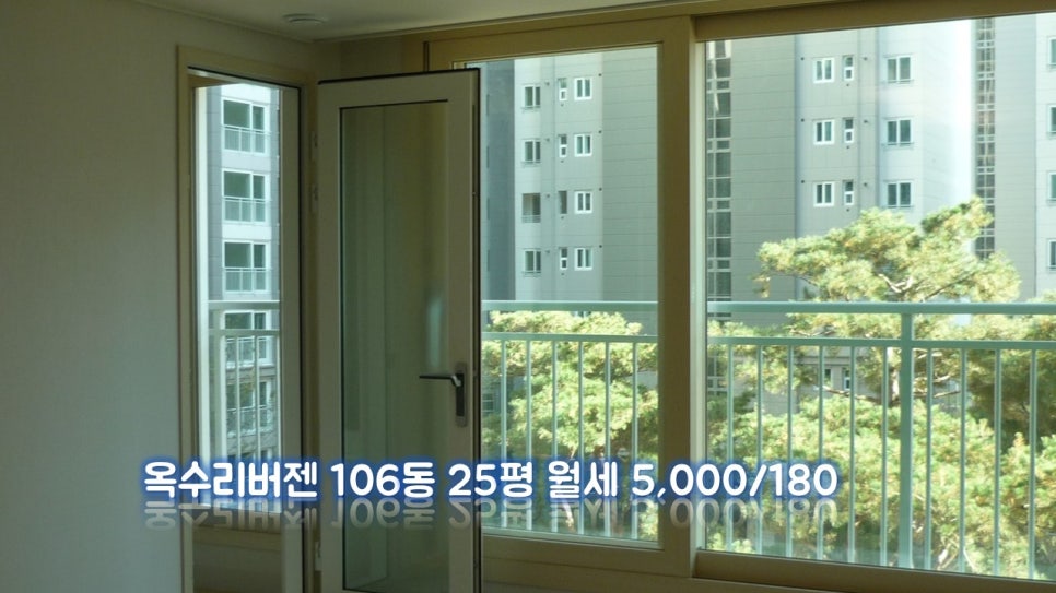 래미안옥수리버젠 옥수동아파트 106동 25평b타입 월세 5000180 네이버 블로그