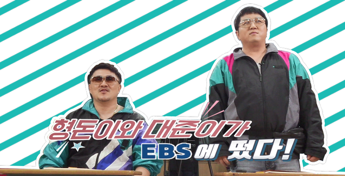 EBSMath : 네이버 블로그