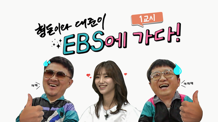 EBSMath : 네이버 블로그