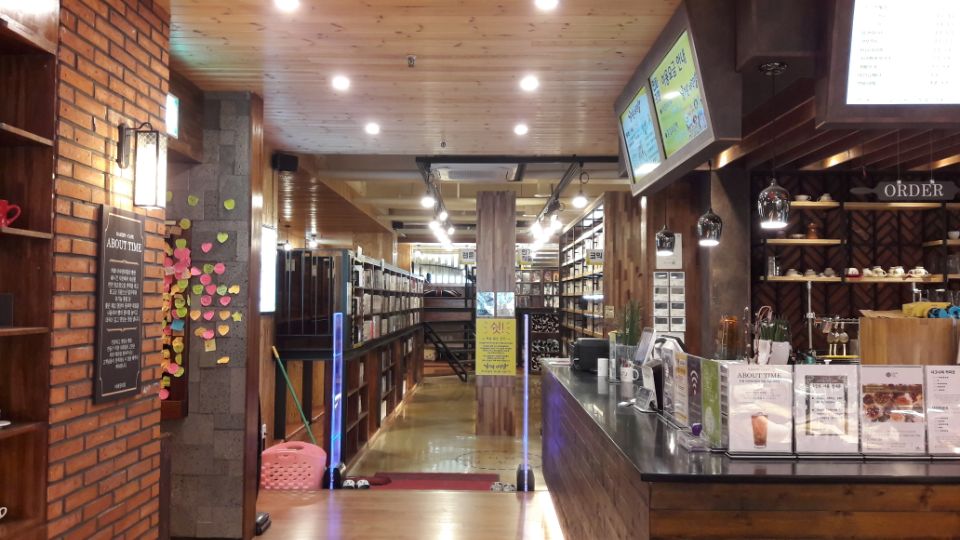 용인 동백의 "카페 어바웃 타임" "만화 보는 즐거운 다락방"을 소개합니다~ : 네이버 블로그