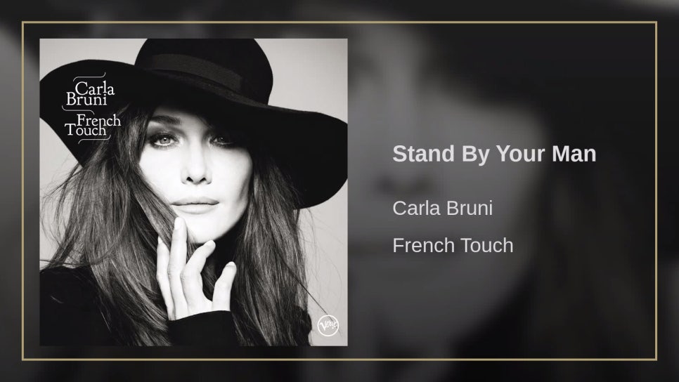 [드라마OST] - JTBC 밥 잘 사주는 예쁜 누나 OST - Carla Bruni_Stand By Your Man ㅣ감성음악 ㅣ 가사 해석 노래듣기 : 네이버 블로그