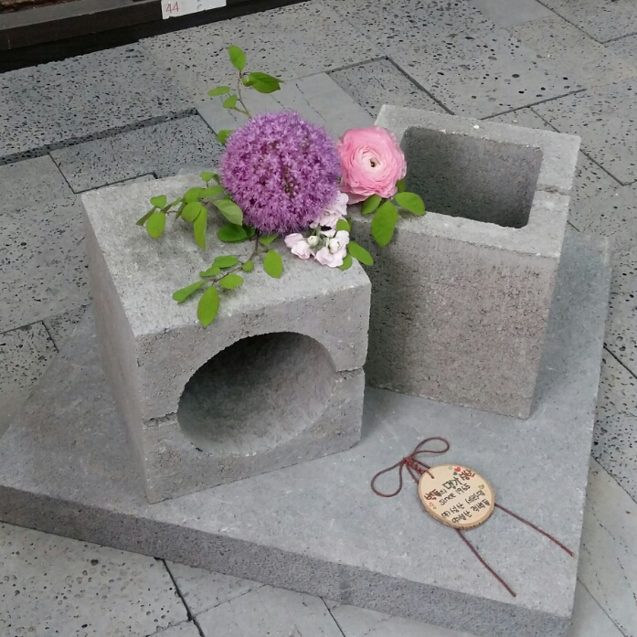 육지모래 사용한 디자인 큐브블럭 생산 및 조적시공 Sq브릭 포인트블럭 가격 성산세라믹 And 성산산업 네이버 블로그