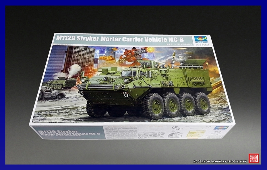 Trumpeter 1/35 M1129 Stryker Mortar Carrier Vehicle MC-B : 네이버 블로그
