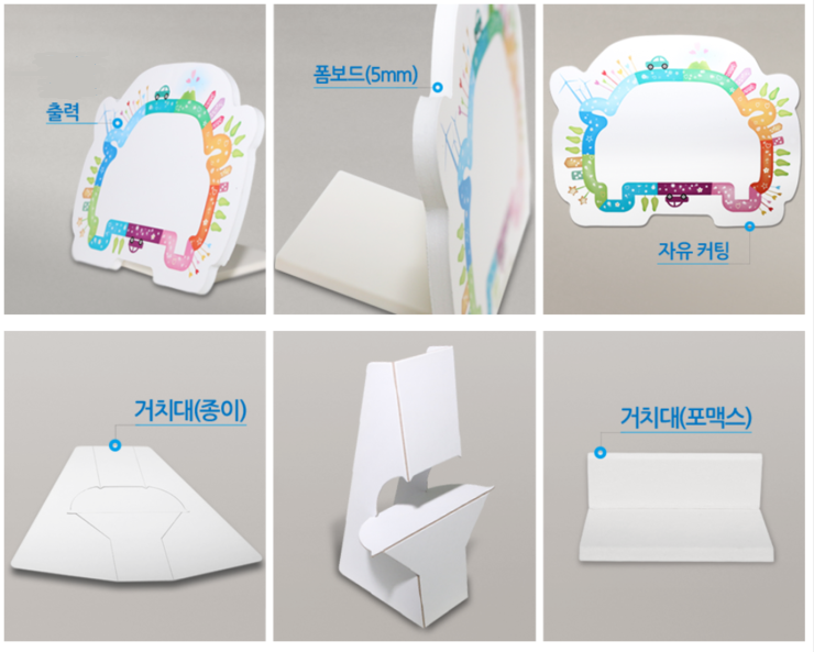대구폼보드인쇄 폼보드인쇄돔보컷팅대구 폼보드제작인쇄디자인 전문업체 플라자인 네이버 블로그