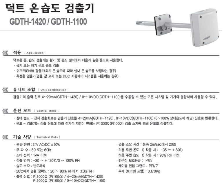 플러스엔지니어링 : 네이버 블로그