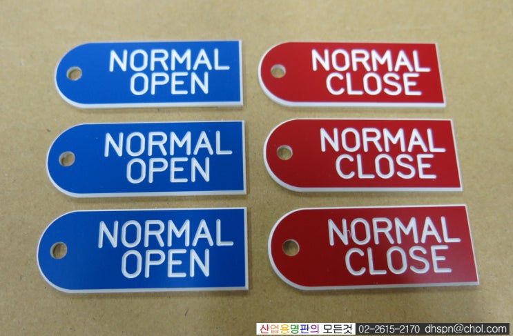 445. [NORMAL OPEN]-소량제작, NORMAL CLOSE명판, 항시열림, 항시닫힘, 항상열림, 항상닫힘-아크릴명찰제작 ...