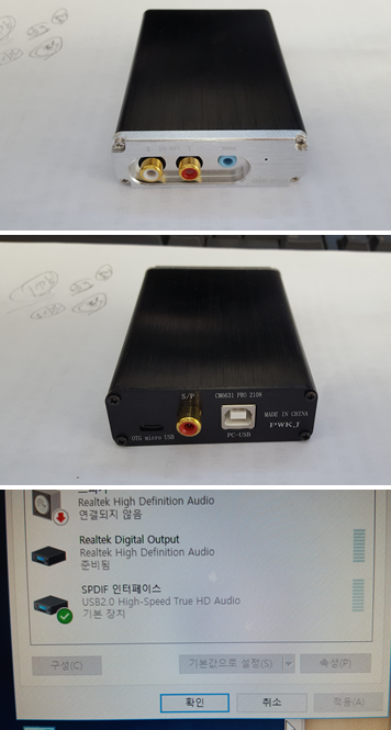DAC 음질 테스트 CM6631A : 네이버 블로그