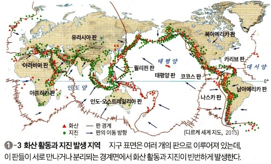 지구 곳곳에서 일어나는 자연재해 자연재해의 발생 네이버 블로그