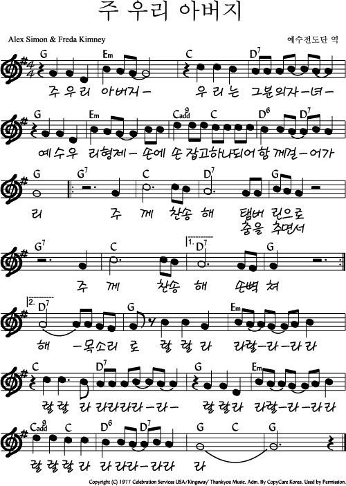 5월 13일 어버이 주일 찬양콘티 네이버 블로그