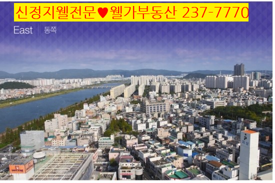 ♥♥울산신정지웰 오피스텔 매매 분양가 그대로 ♥♥ 매물 다량보유 ♥♥ 신정지웰문의는 237 7770으로 연락주세요