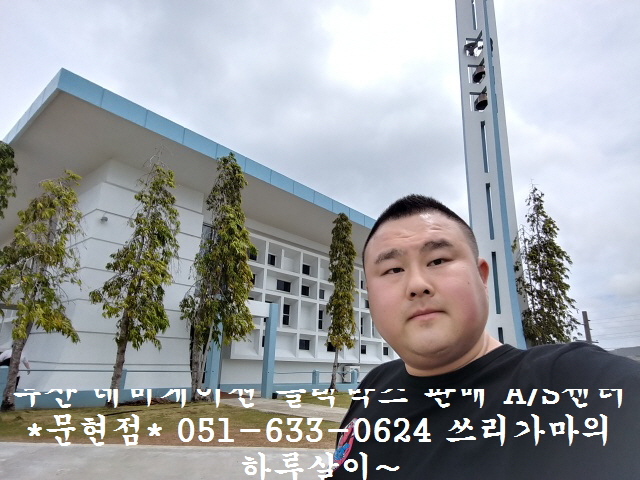 [ 괌 성당순례 4번째 몽몽성당 ( Nuestra Senora de Las Aguas Church ) ] 괌 성지순례 성당투어 ...