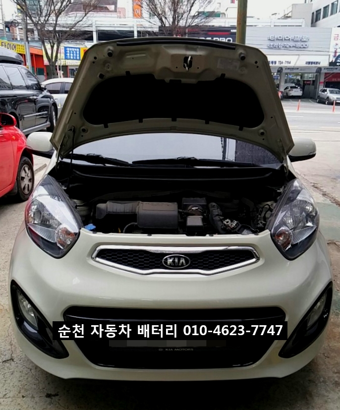 모닝 배터리 업그레이드 장착 순천 배터리 할인점 네이버 블로그