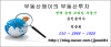 안중역세권 시세 알아보기 송담리 대반리 안중리 황산리 인광리 네이버 블로그