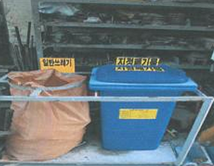 폐기물관리법위반 사례와 과태료 : 네이버 블로그