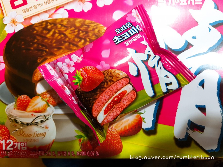 오리온 초코파이 딸기요거트 봄한정판 후기 : 네이버 블로그