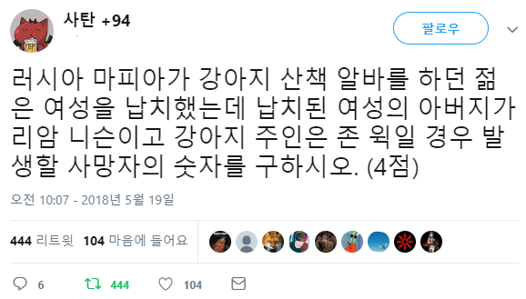 (유머/영화) 사상 최악의 재난영화.jpg : 네이버 블로그