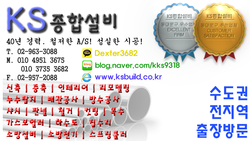 소방 SVP결선. 수퍼비조리 판넬 결선, SuperVisory Panel 결선방법. : 네이버 블로그