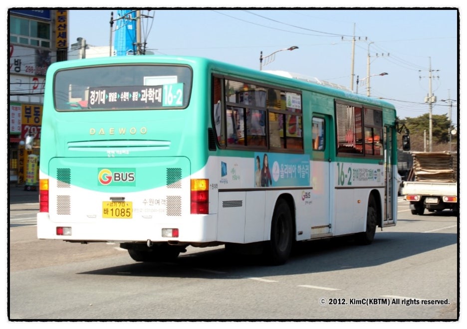 2012 수원/화성] 수원여객 16-2번 시내버스 (대우 ROYAL CITY BS106 NGV/KBTM)』 : 네이버 블로그