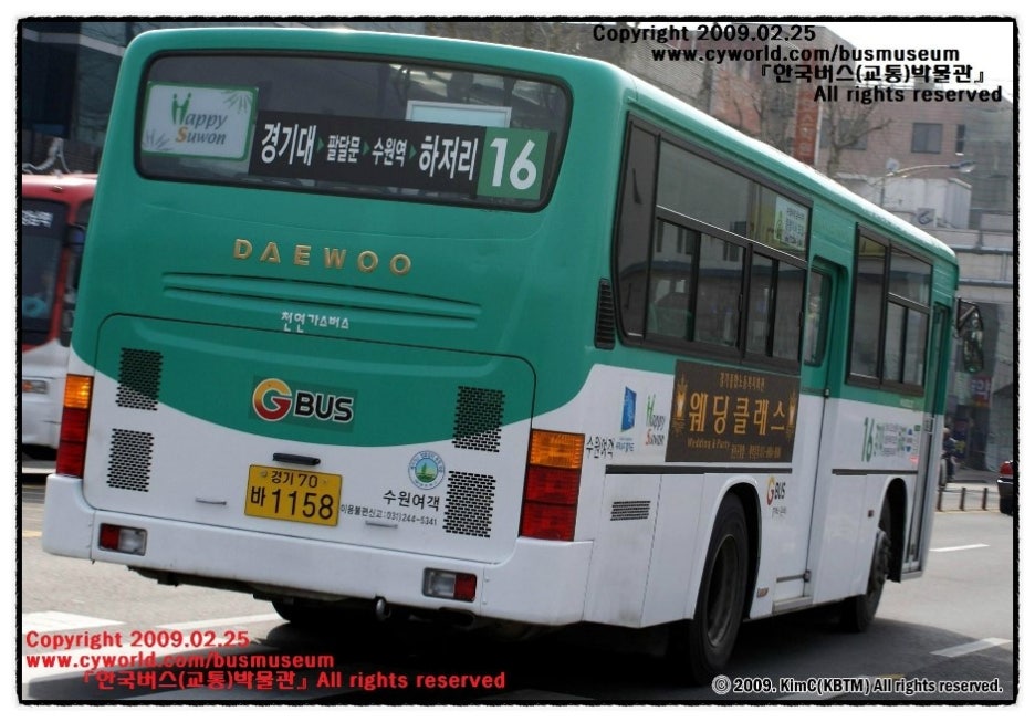 2009 수원/화성] 수원여객 16번 시내버스 (대우 ROYAL MIDI BS090 NGV/KBTM)』 : 네이버 블로그