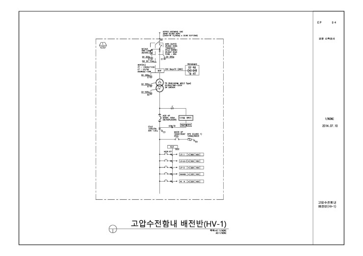 수전설비단선결선도(290kVA) : 네이버 블로그