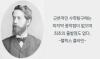 삶의 이치를 깨우쳐 주는 수학자 명언 모음칸트 플라톤 네이버 블로그