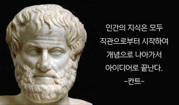 삶의 이치를 깨우쳐 주는 수학자 명언 모음칸트 플라톤 네이버 블로그
