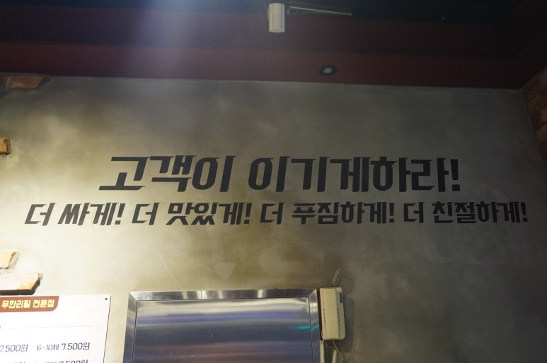 만촌동 맛집 수성구 돼지갈비무한리필 대구 수성구 만촌동 돼지갈비 무한리필 맛집 북촌삼대갈비에 다녀왔습니다 네이버 블로그