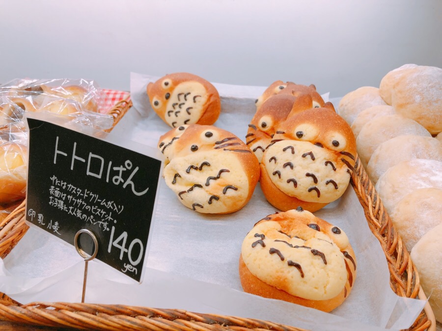 도쿄 빵집추천 키치죠지 "BONJOUR BON" 최애 메론빵 맛있어 !! : 네이버 블로그
