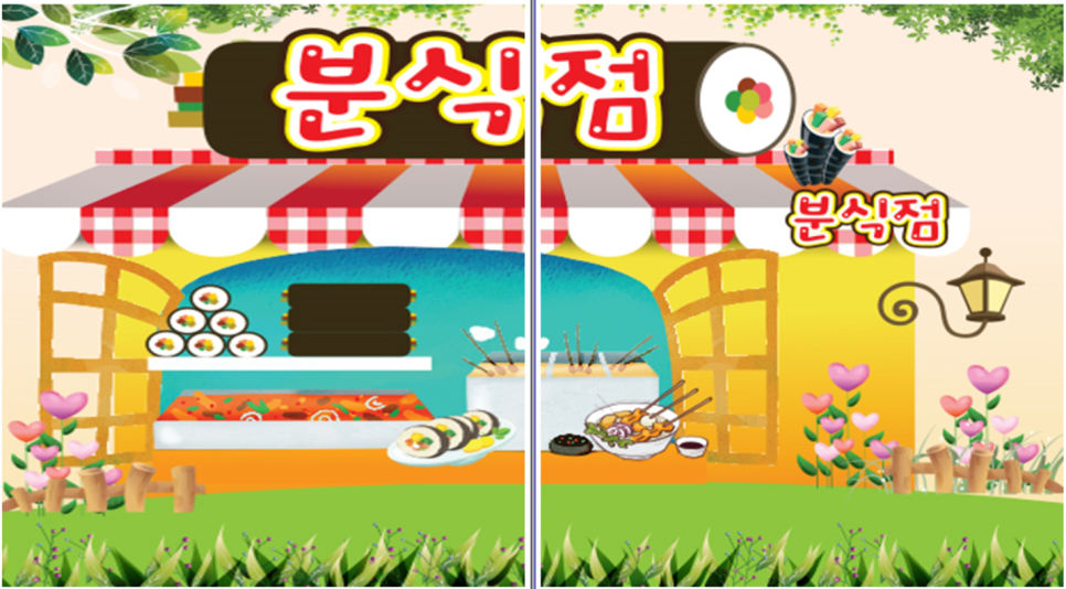 어린이집유치원 시장놀이 간판 만들기지갑쿠폰 자료 네이버 블로그