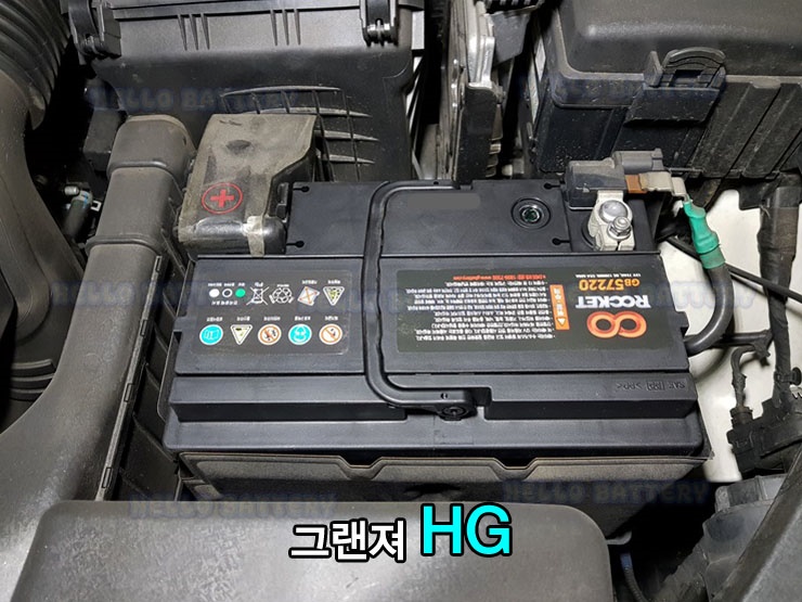 광화문 출장밧데리 그랜져HG밧데리 AGM 교체 헬로배터리 : 네이버 블로그