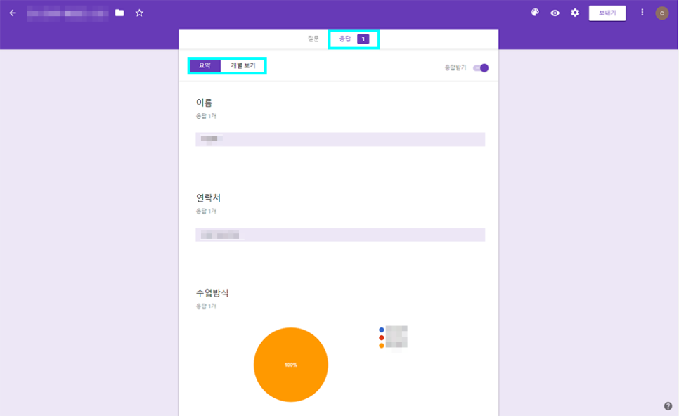 구글 설문지구글 폼 만들기 완전 유용 네이버 블로그