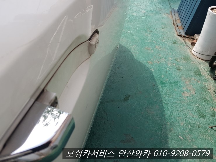 안산카센타 기능장의 집 그랜드카니발 뒤 슬라이딩도어 아웃사이드핸들 외캐치 부러짐 교환 보쉬카서비스 안산와카 네이버 블로그