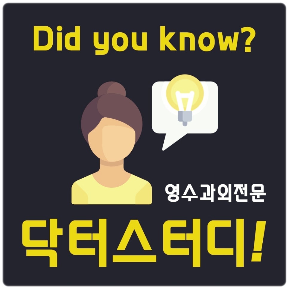 구리 토평고등학교 인창중 기말고사 대비 내신 영어 수학 과외 국어 과학 과외선생님 네이버 블로그
