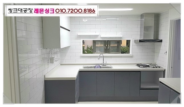 동작구 주방 씽크대가격사당동 32평 싱크대 가격 사당동신대방동노량진동 무광도장패트 싱크대 교체 비용 싸게 파는 곳