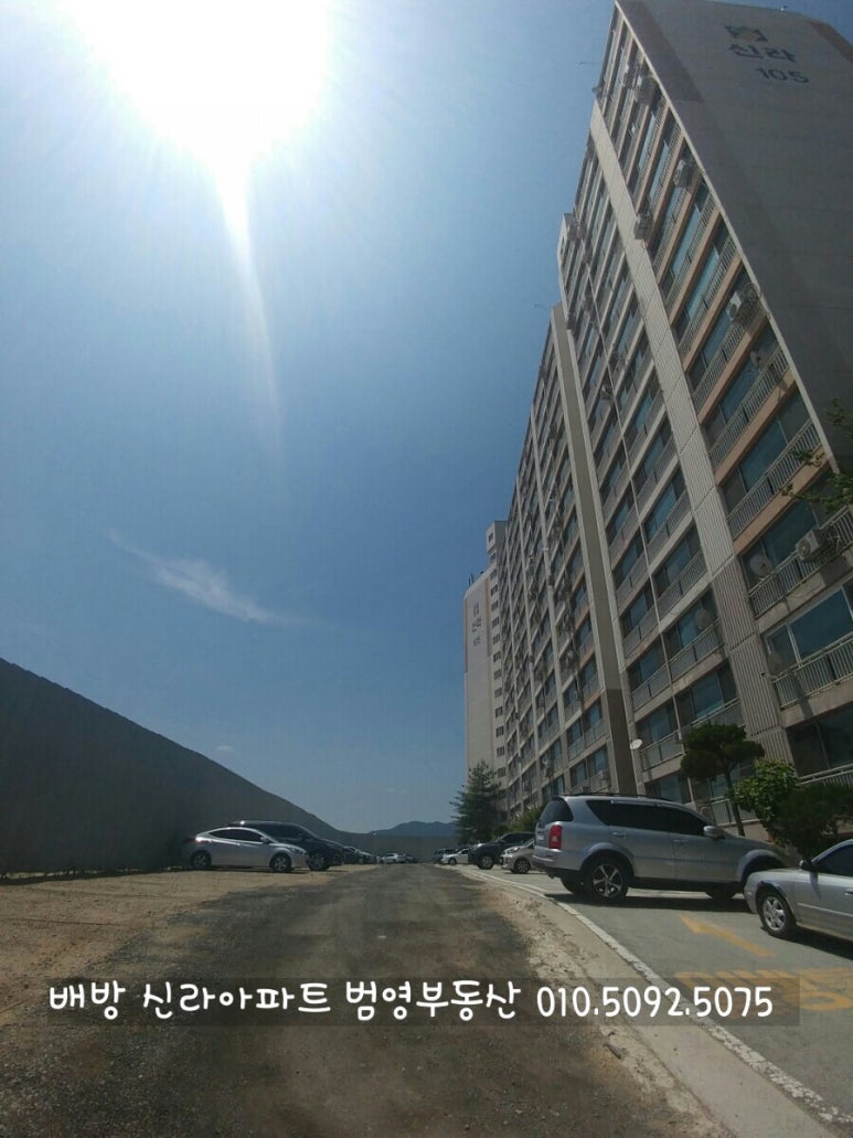 아산 배방 신라아파트 소형아파트 네이버 블로그