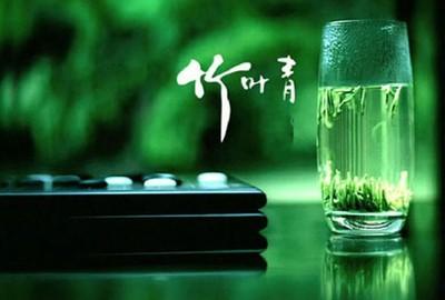 중국 차 종류[竹叶青茶] : 네이버 블로그